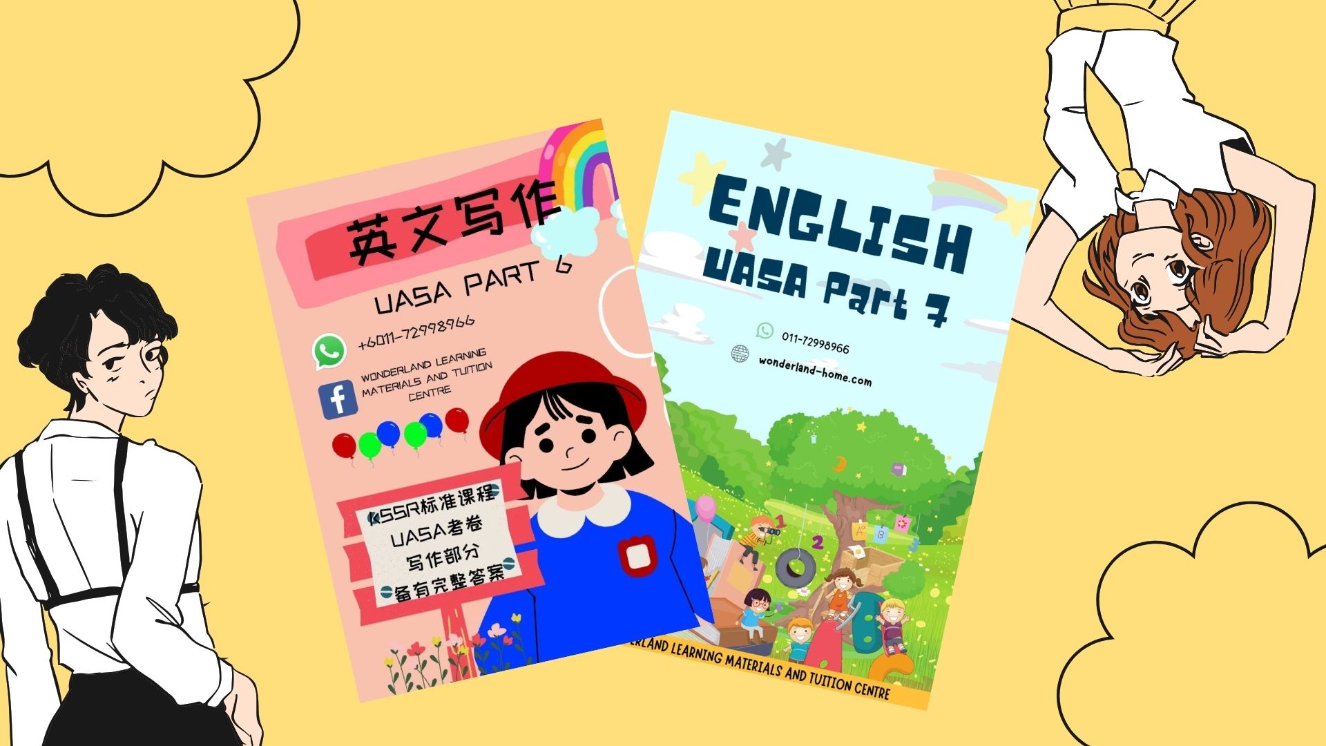 UASA Part 6 Writing - Wonderland Home