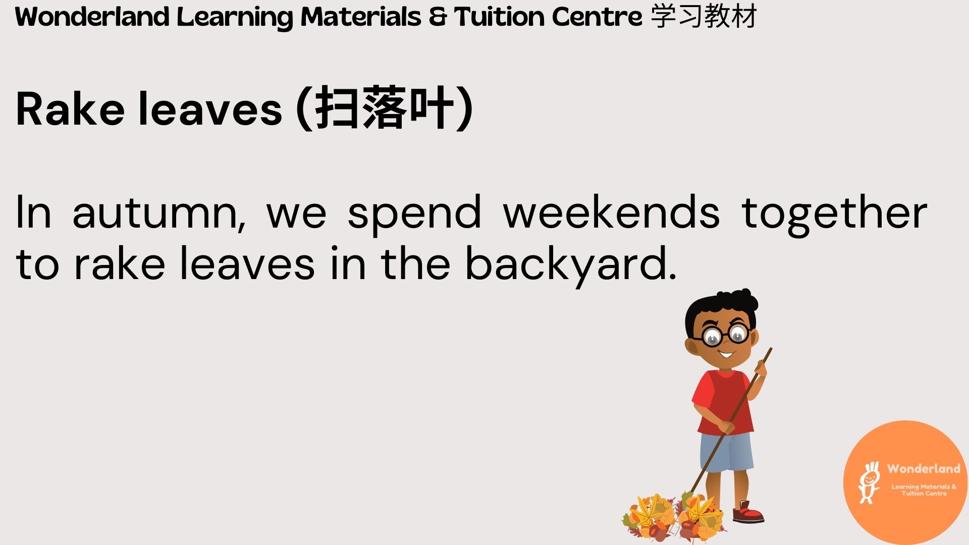 Vocabulary Land~Let’s make a sentence! - Wonderland Home