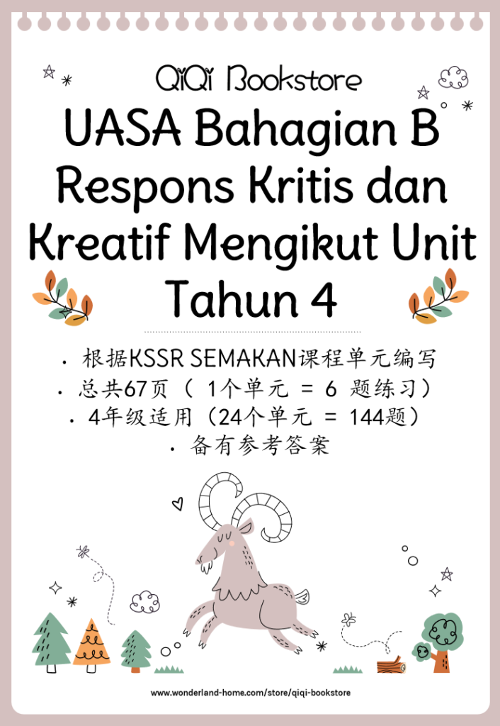 UASA BM Bahagian B Respons Kritis dan Kreatif Mengikut Unit Tahun 4 ...