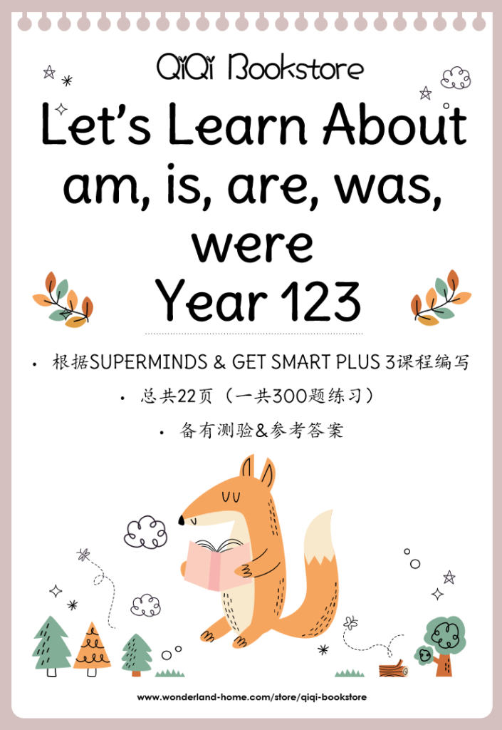 Let’s Learn About Am, Is, Are, Was, Were Year 123 - Wonderland Home