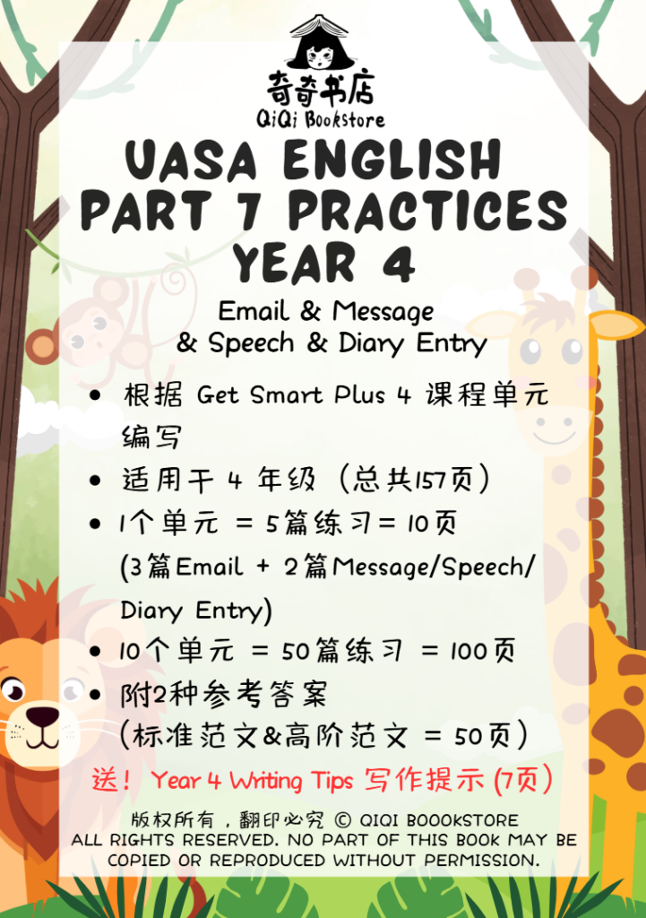 UASA English Part 7 Practices Year 4/5/6 - Wonderland Home