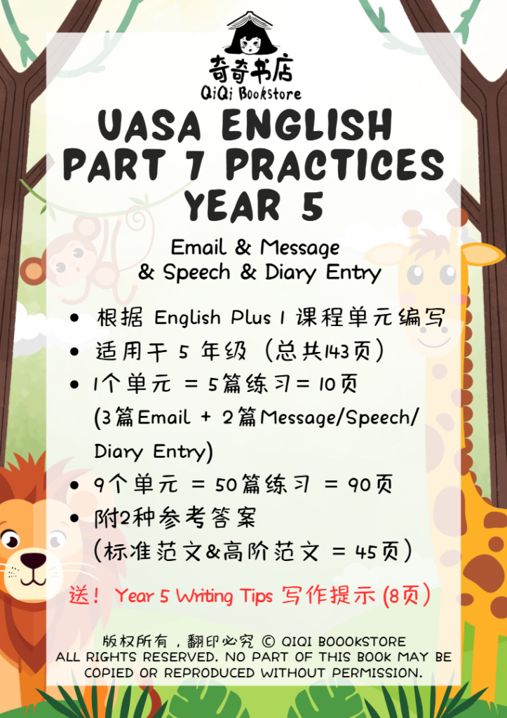 UASA English Part 7 Practices Year 4/5/6 - Wonderland Home